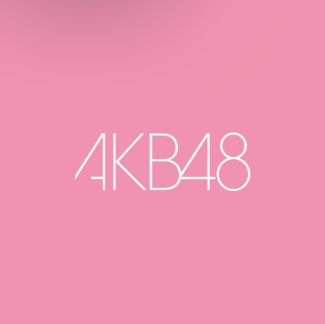 【朗報】㊗ AKB公式お兄さん エバース、NHK新人お笑い大賞に続き ABCお笑いグランプリも優勝🏅🏆