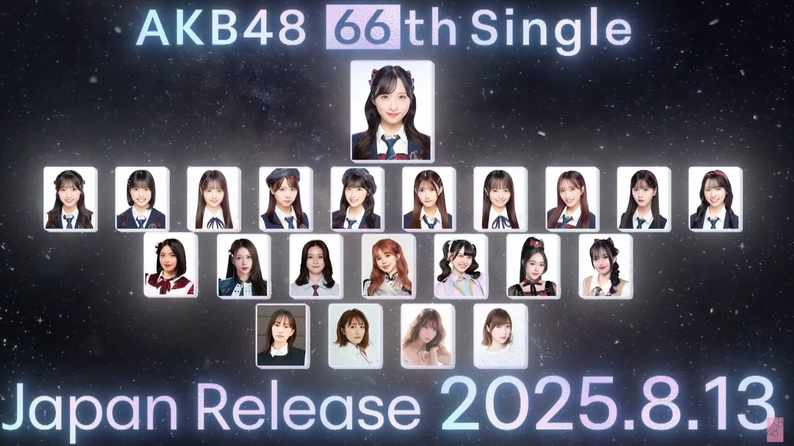 AKB 66thシングル、7/19（土） TBS音楽の日初お披露目→ 8/13（水）CD発売→8/16（土） 全国ツアー開始！