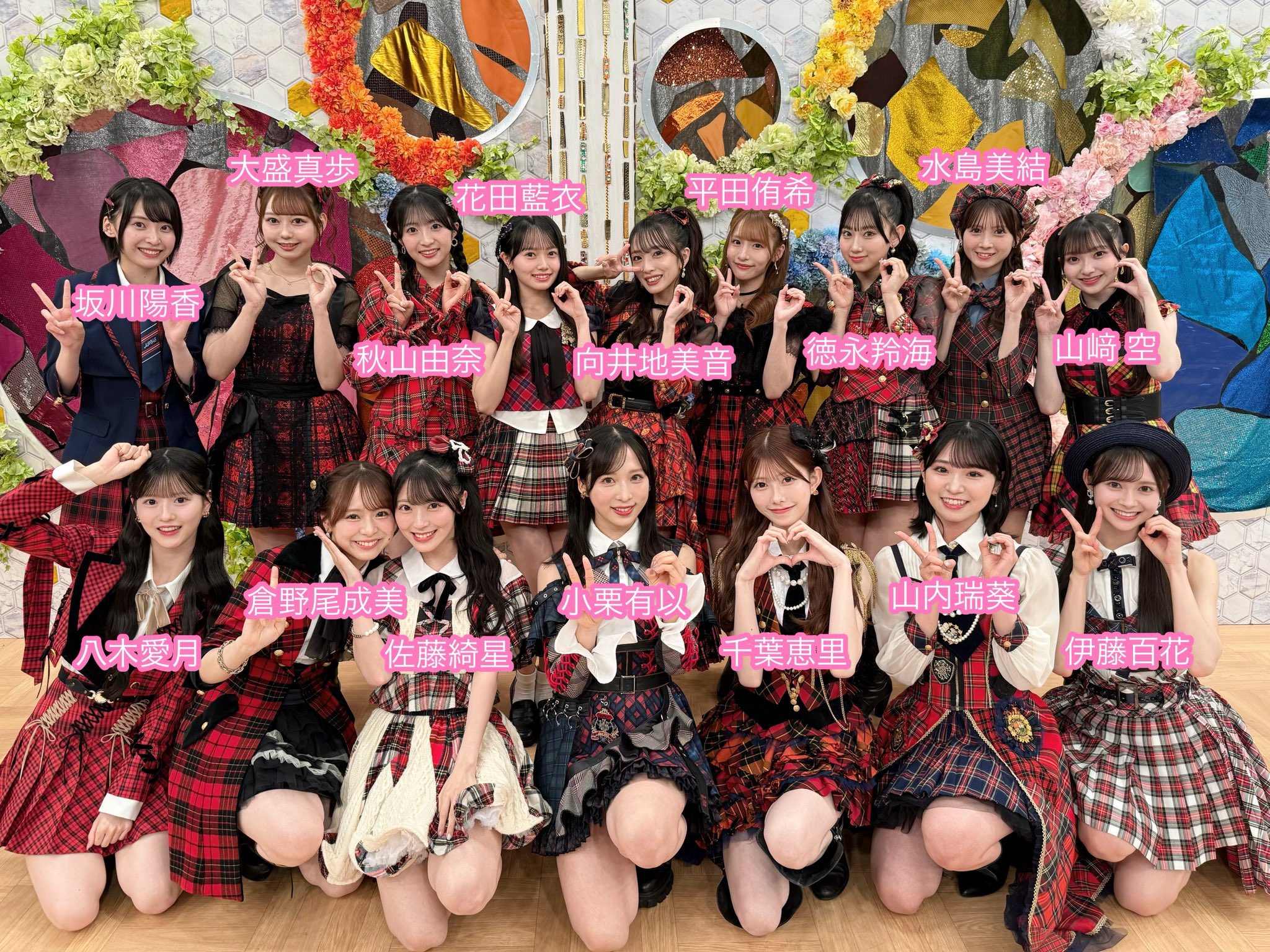 【朗報】 FNS歌謡祭 AKBメンバーが歴代赤チェック衣装を登場し20周年を祝う💃