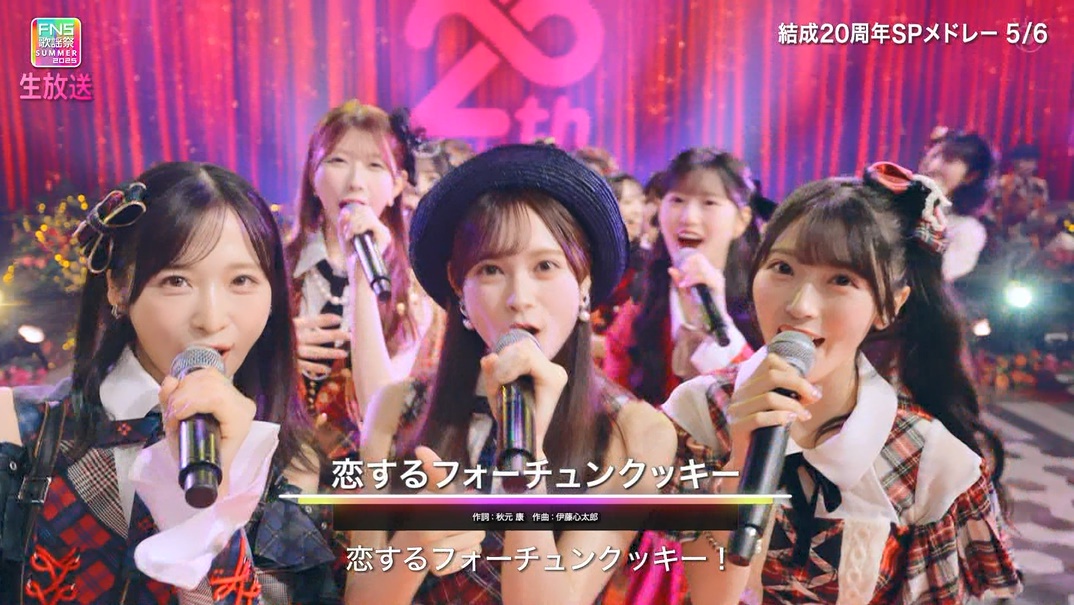 【朗報】AKB 伊藤百花 FNS歌謡祭で見つかる！「恋チュンのセンターの子かわいい！」SNSが騒然