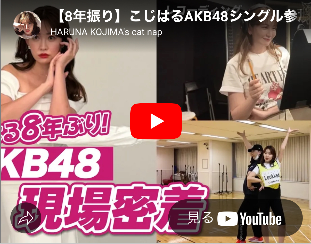 AKB4820周年記念シングル『Oh my pumpkin!』裏側密着きたぞ！！！！