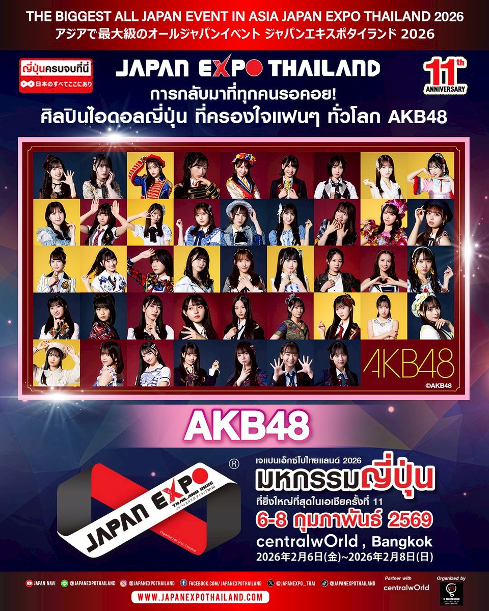 Japan Expo Thailandにakbが出演